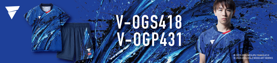 VICTASおすすめ製品｜ | VICTAS卓球用品メーカー